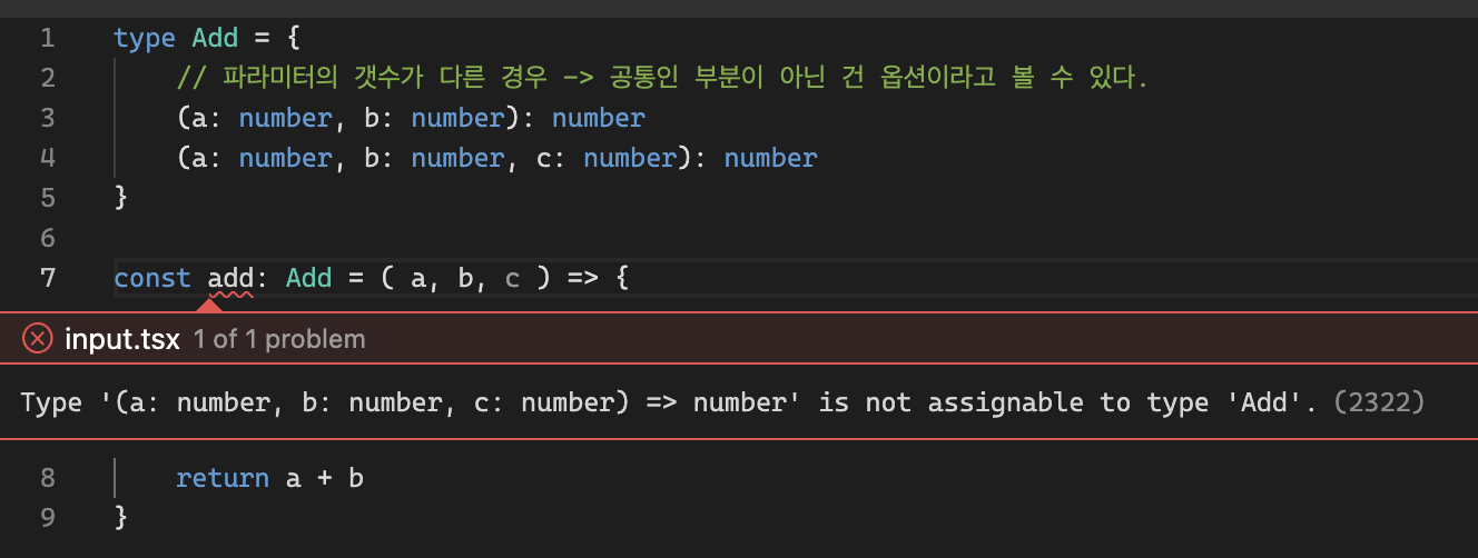 [Typescript] 함수 - 오버로딩 | Grey’s Devlog